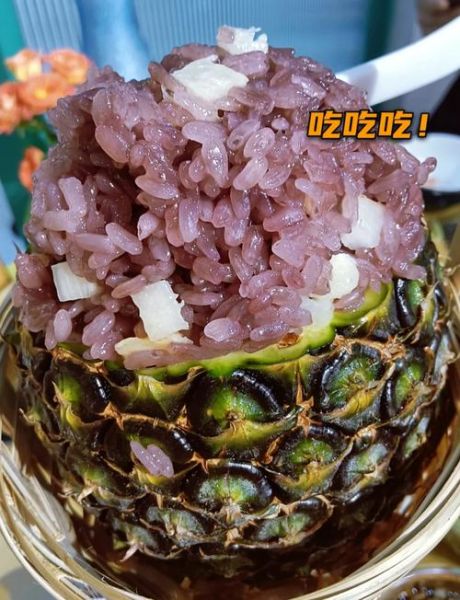 西双版纳菠萝饭怎么做_正宗傣味菠萝饭做法-第3张图片-山城妙识 西双版纳菠萝饭怎么做_正宗傣味菠萝饭做法-第3张图片-山城妙识