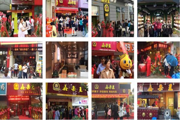 糖炒栗子加盟店有哪些品牌_哪个牌子值得投资-第2张图片-山城妙识 糖炒栗子加盟店有哪些品牌_哪个牌子值得投资-第2张图片-山城妙识