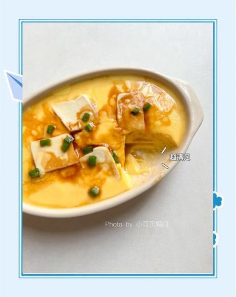 滑蛋豆腐怎么做才嫩滑_滑蛋豆腐用哪种豆腐最好-第3张图片-山城妙识 滑蛋豆腐怎么做才嫩滑_滑蛋豆腐用哪种豆腐最好-第3张图片-山城妙识