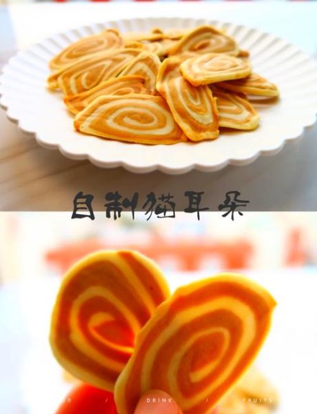 猫耳朵零食怎么做_猫耳朵零食热量高吗-第1张图片-山城妙识 猫耳朵零食怎么做_猫耳朵零食热量高吗-第1张图片-山城妙识