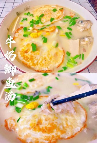 鲫鱼牛奶汤怎么做_鲫鱼牛奶汤的做法窍门-第1张图片-山城妙识