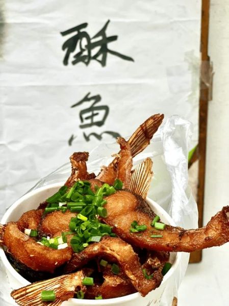 绍兴酥鱼怎么做_绍兴酥鱼正宗做法-第3张图片-山城妙识