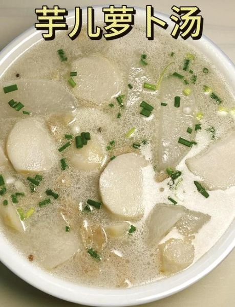 煮芋头怎么煮好吃_芋头软糯不糊的秘诀-第1张图片-山城妙识 煮芋头怎么煮好吃_芋头软糯不糊的秘诀-第1张图片-山城妙识