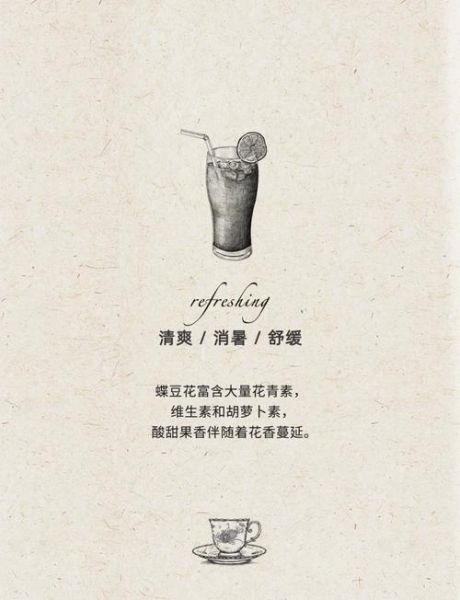 花草茶搭配大全_哪些花草茶可以一起泡-第2张图片-山城妙识 花草茶搭配大全_哪些花草茶可以一起泡-第2张图片-山城妙识