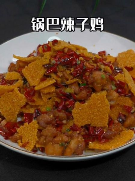 锅巴炒菜怎么做好吃_锅巴炒菜的做法大全-第1张图片-山城妙识