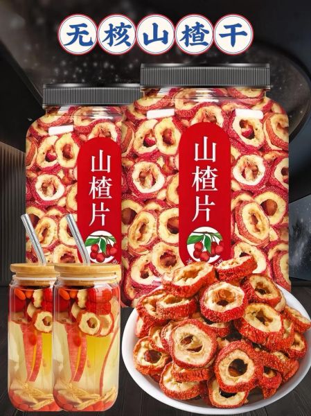 自制山楂条干怎么做_自制山楂条干能保存多久-第2张图片-山城妙识