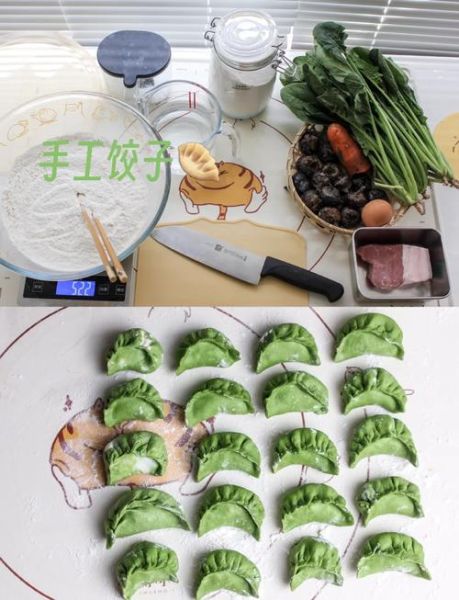 如何包饺子_饺子皮怎么擀才筋道-第2张图片-山城妙识