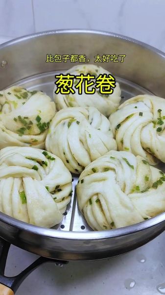 花卷怎么做_花卷做法视频教程-第2张图片-山城妙识