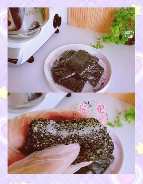 打糍粑的做法_糍粑怎么做好吃-第1张图片-山城妙识