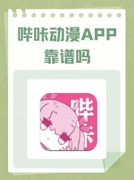 无需付费看大片的app有哪些_真的靠谱吗-第3张图片-山城妙识