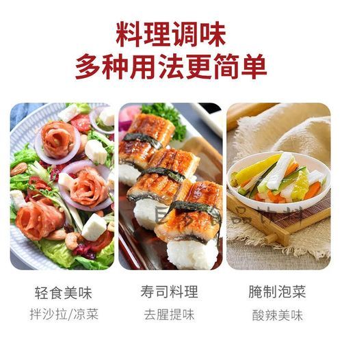 寿司醋怎么调_寿司醋和白醋区别-第3张图片-山城妙识
