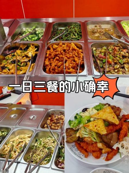 快餐菜谱大全100_如何快速做出健康快餐-第3张图片-山城妙识