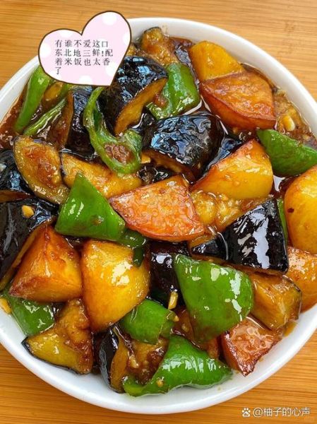 地三鲜怎么做_地三鲜茄子先炸还是先炒-第3张图片-山城妙识