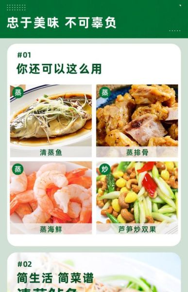 蒸鱼豉油可以凉拌菜吗_凉拌菜用蒸鱼豉油好吃吗-第3张图片-山城妙识