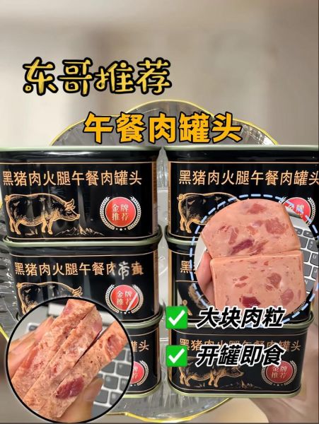 午餐肉的危害有哪些_午餐肉吃多了会致癌吗-第1张图片-山城妙识