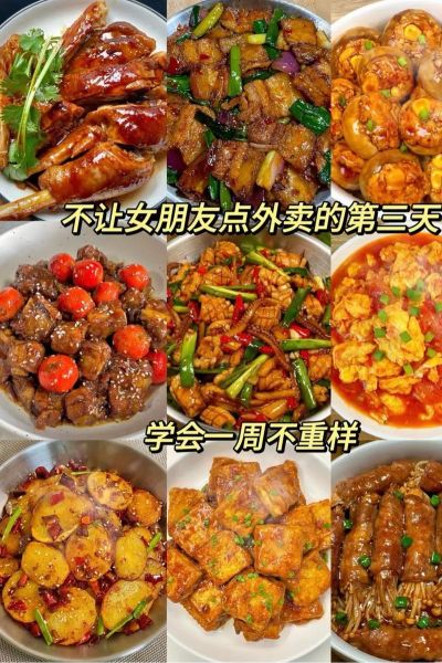 小红书学做菜大全_新手怎么快速上手-第2张图片-山城妙识