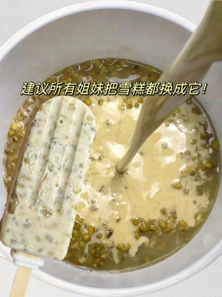 绿豆雪糕怎么做_绿豆雪糕热量高吗-第1张图片-山城妙识
