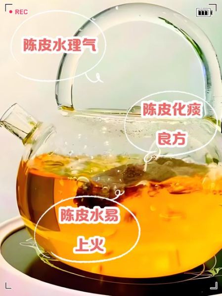 橘子皮泡水喝的功效与禁忌_橘子皮泡水能天天喝吗-第3张图片-山城妙识 橘子皮泡水喝的功效与禁忌_橘子皮泡水能天天喝吗-第3张图片-山城妙识