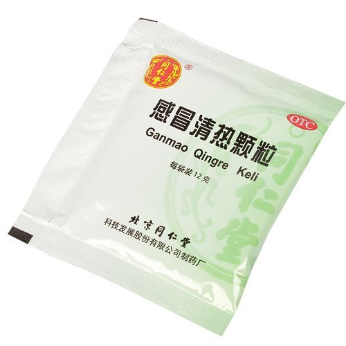 风寒感冒药哪个效果好_风寒感冒药十大排名-第3张图片-山城妙识 风寒感冒药哪个效果好_风寒感冒药十大排名-第3张图片-山城妙识