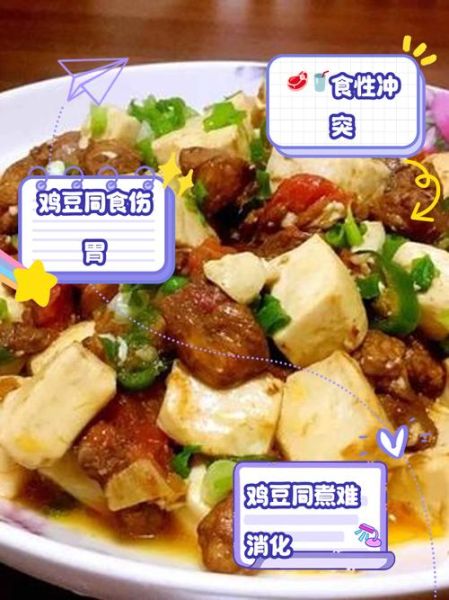 豆腐不能和什么一起吃吗_豆腐相克食物有哪些-第2张图片-山城妙识 豆腐不能和什么一起吃吗_豆腐相克食物有哪些-第2张图片-山城妙识