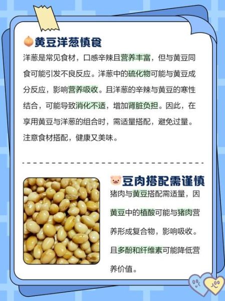 豆腐不能和什么一起吃吗_豆腐相克食物有哪些-第1张图片-山城妙识 豆腐不能和什么一起吃吗_豆腐相克食物有哪些-第1张图片-山城妙识