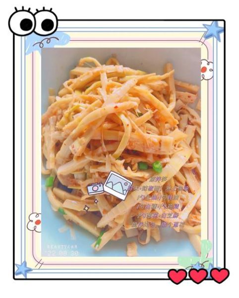 袋装竹笋丝怎么做好吃_袋装竹笋丝的家常做法-第2张图片-山城妙识