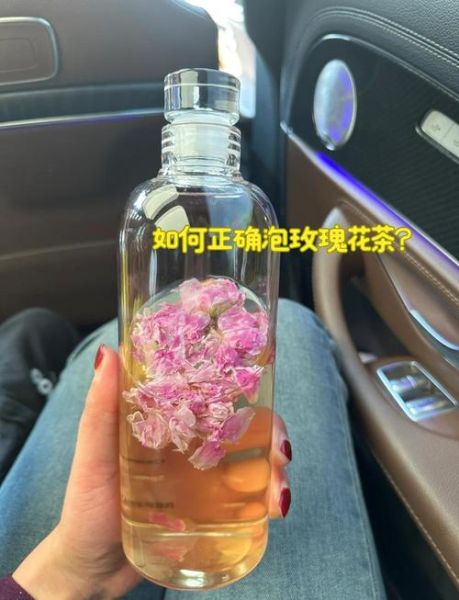 玫瑰花茶怎么泡才正确_玫瑰花茶泡多久最好-第1张图片-山城妙识