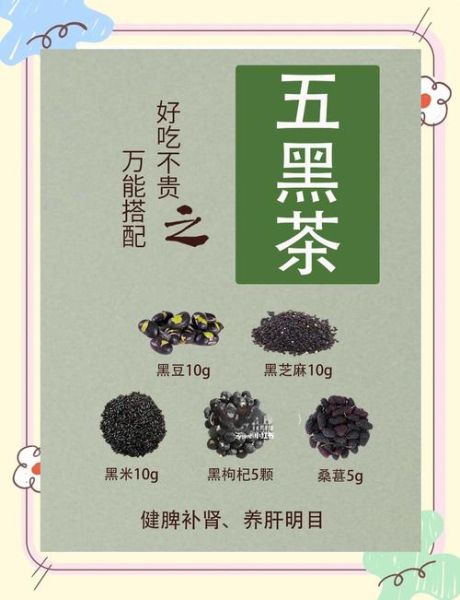 黑茶有哪些_黑茶的功效与作用-第2张图片-山城妙识 黑茶有哪些_黑茶的功效与作用-第2张图片-山城妙识