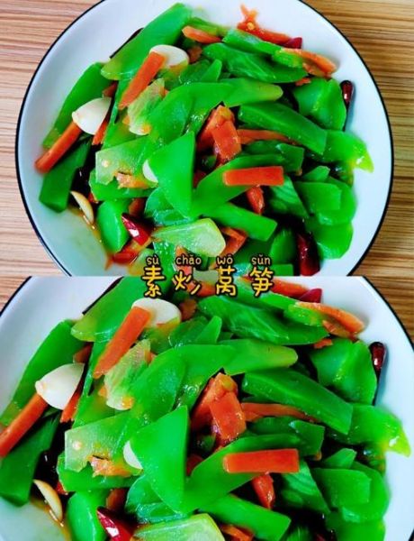 莴笋不焯水可以直接炒吗_莴笋炒前要不要焯水-第2张图片-山城妙识