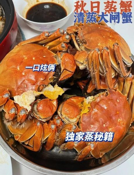大闸蟹蒸多长时间熟_蒸大闸蟹最佳时间-第2张图片-山城妙识 大闸蟹蒸多长时间熟_蒸大闸蟹最佳时间-第2张图片-山城妙识