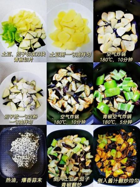 地三鲜热量是多少_减肥能吃吗-第1张图片-山城妙识 地三鲜热量是多少_减肥能吃吗-第1张图片-山城妙识