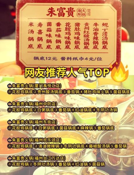 海鲜火锅锅底怎么做_海鲜火锅锅底配方-第1张图片-山城妙识 海鲜火锅锅底怎么做_海鲜火锅锅底配方-第1张图片-山城妙识