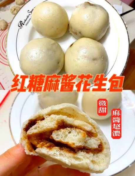 麻酱花卷怎么做_麻酱花卷的做法大全图解-第2张图片-山城妙识