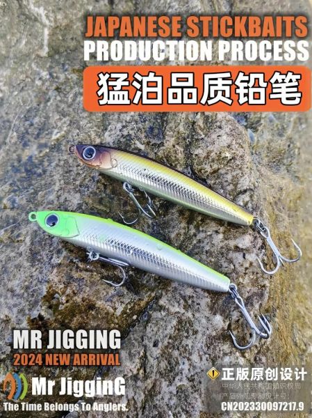 鳡鱼用什么假饵_路亚鳡鱼假饵怎么选-第2张图片-山城妙识 鳡鱼用什么假饵_路亚鳡鱼假饵怎么选-第2张图片-山城妙识