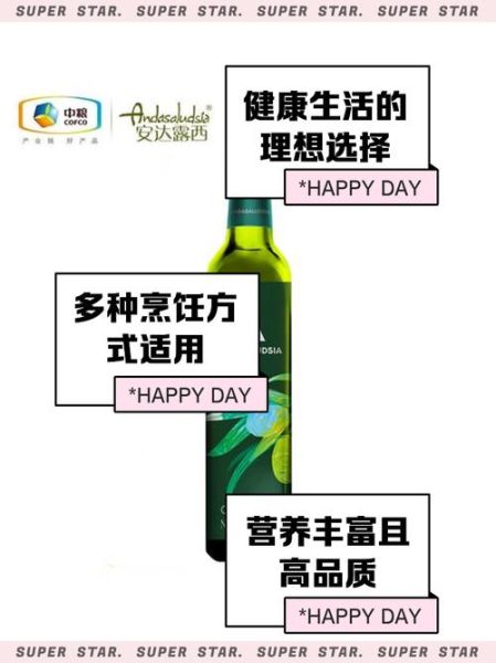 国产橄榄油哪个品牌好_国产橄榄油质量怎么样-第3张图片-山城妙识
