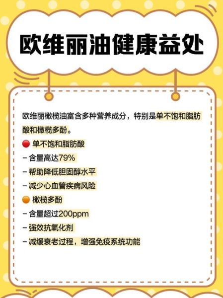 国产橄榄油哪个品牌好_国产橄榄油质量怎么样-第1张图片-山城妙识