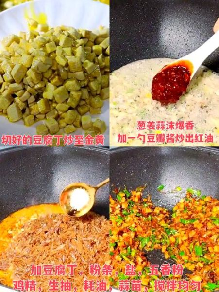 豆腐包子怎么做_豆腐包子馅怎么调才好吃-第1张图片-山城妙识