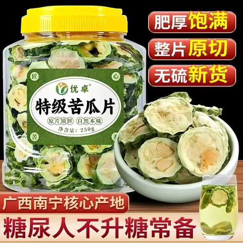 苦瓜片的功效与作用_苦瓜片泡水能降血糖吗-第2张图片-山城妙识