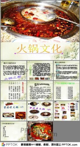 重庆火锅起源是什么_重庆火锅为什么这么辣-第3张图片-山城妙识