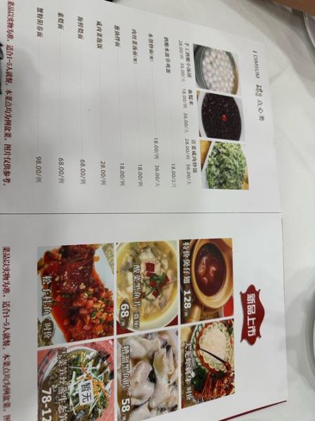 上海本帮菜怎么做_经典老上海菜谱大全-第2张图片-山城妙识