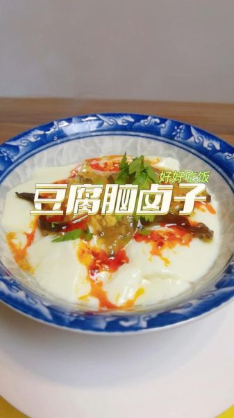 家庭做豆腐脑的比例是多少_怎么让豆腐脑嫩滑不碎-第3张图片-山城妙识