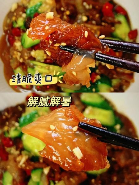 老醋蛰头怎么做_老醋蛰头正宗做法-第2张图片-山城妙识