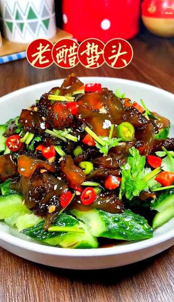 老醋蛰头怎么做_老醋蛰头正宗做法-第1张图片-山城妙识