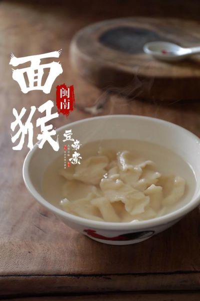 面疙瘩用什么面粉_高筋还是中筋-第1张图片-山城妙识