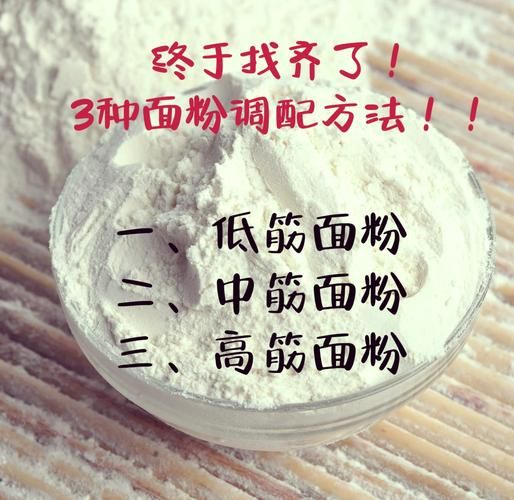 面疙瘩用什么面粉_高筋还是中筋-第2张图片-山城妙识