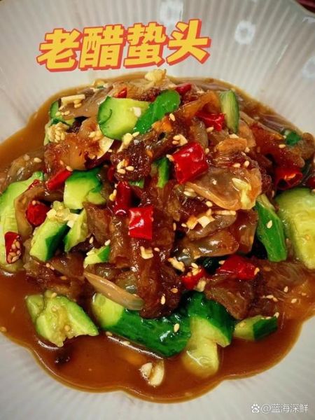 老醋蛰头怎么做_老醋蛰头正宗做法-第3张图片-山城妙识