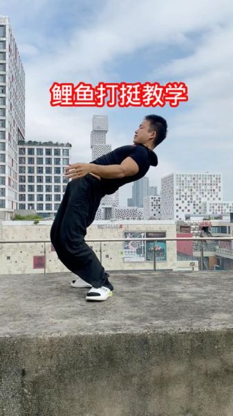 鲤鱼打挺起不来怎么办_鲤鱼打挺起不来的原因-第3张图片-山城妙识