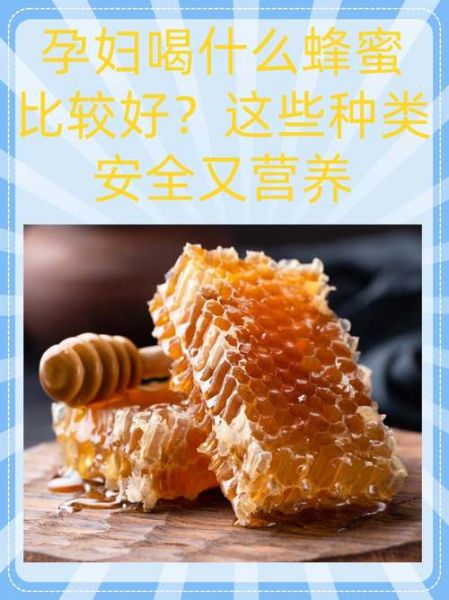 蜂蜜能减肥吗_蜂蜜有哪些功效-第2张图片-山城妙识