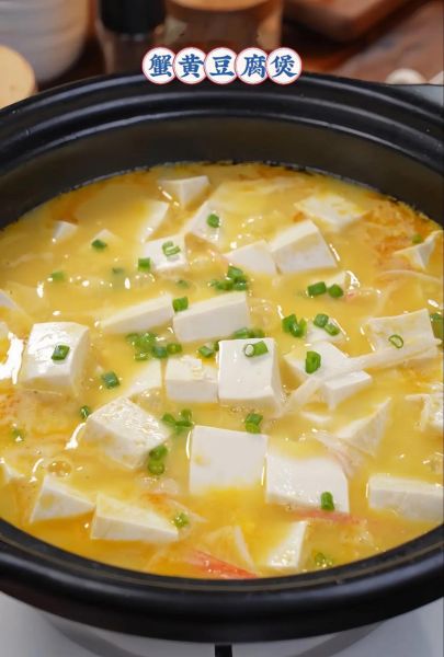 蟹黄豆腐煲怎么做_蟹黄豆腐煲的家常做法-第2张图片-山城妙识