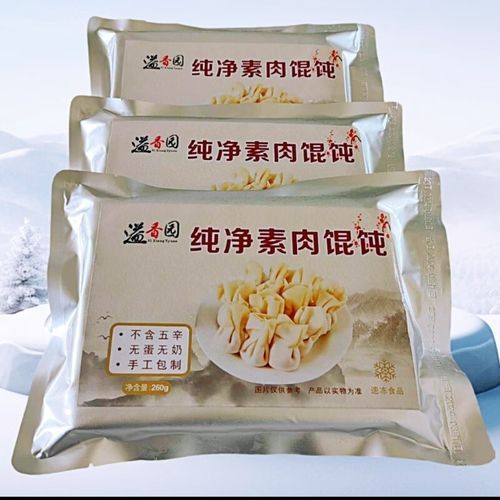 馄饨皮怎么保存不粘连_馄饨皮可以冷冻吗-第3张图片-山城妙识
